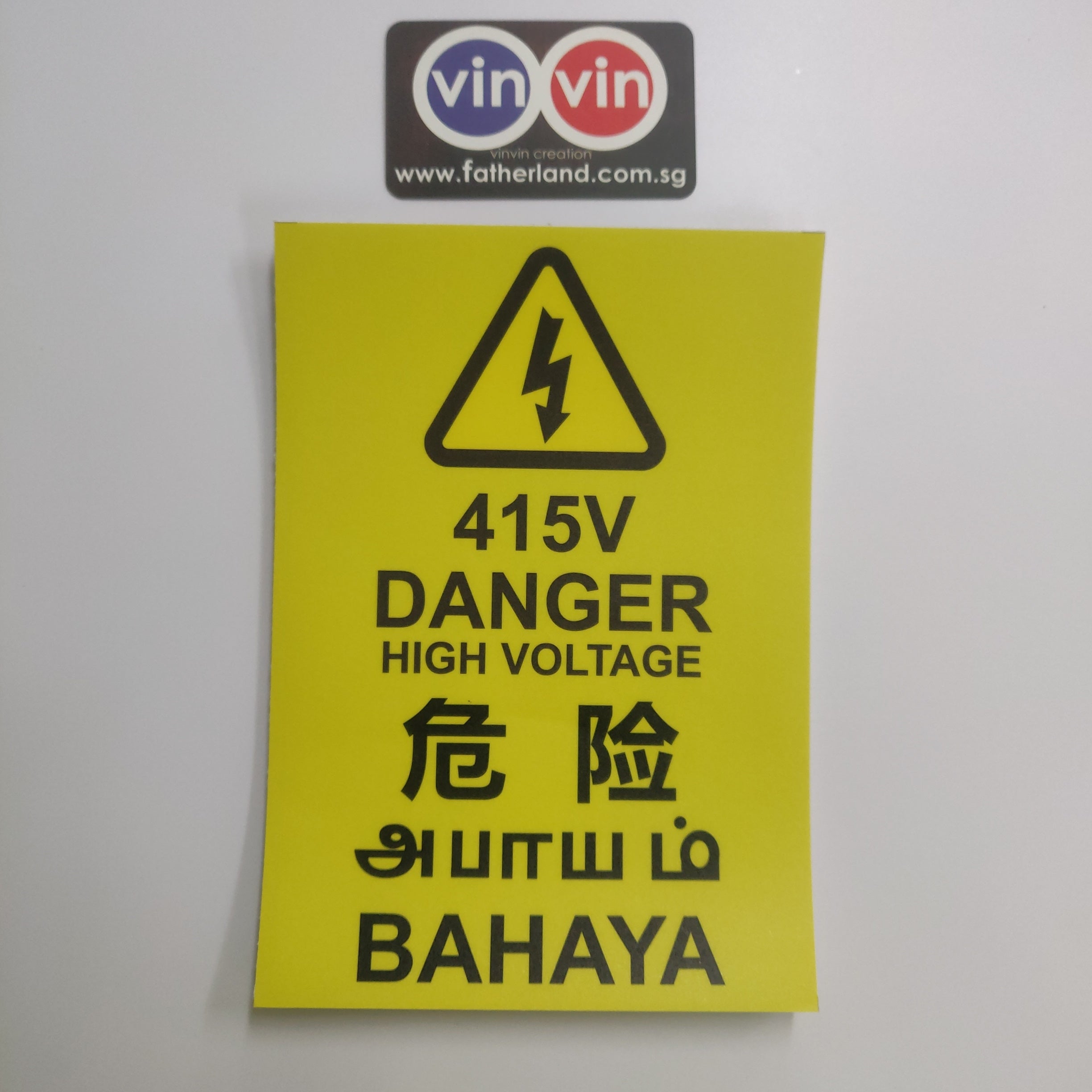 High Voltage 415V DANGER 4 LANGUAGE SIZE PORTRAIT STICKER Yellow Serie ...