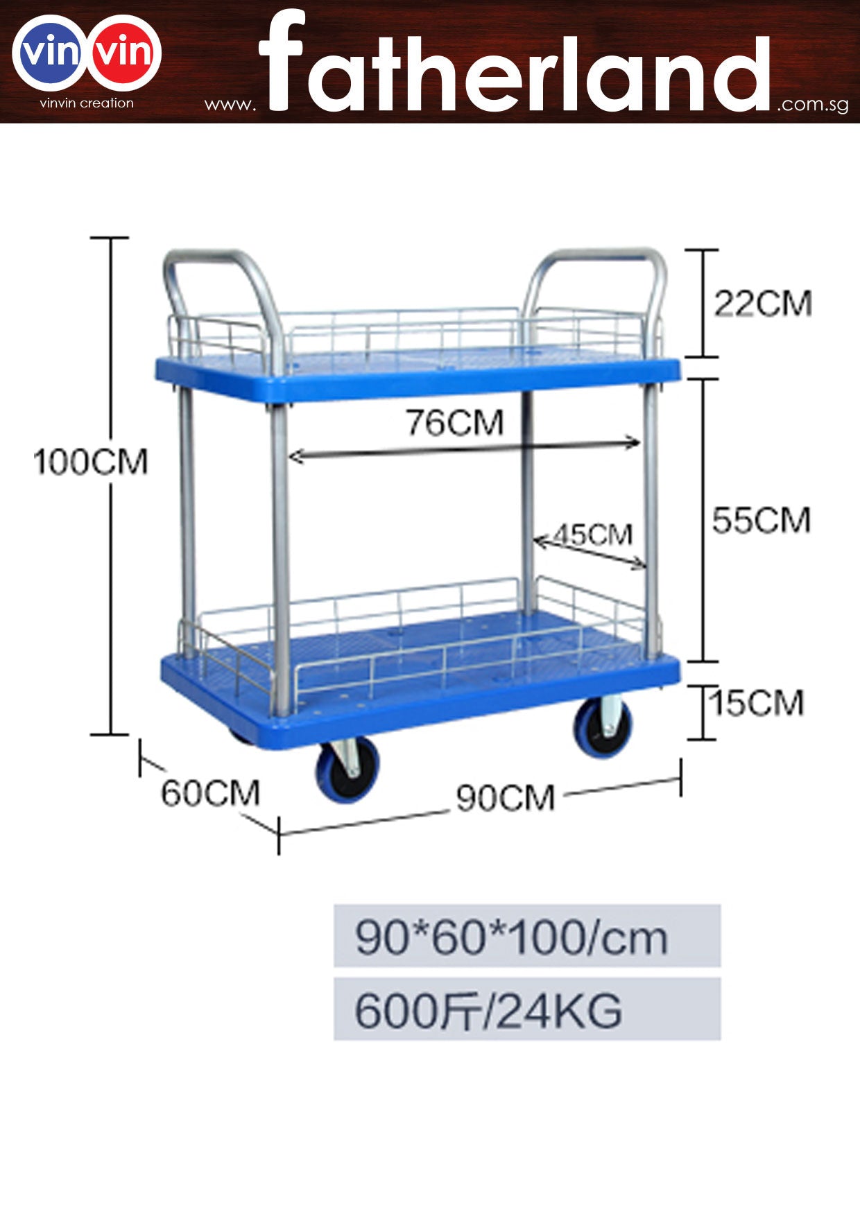 VINVIN 2TIER NET TROLLEY 600X900MM (300KG ) - www.fatherland.com.sg