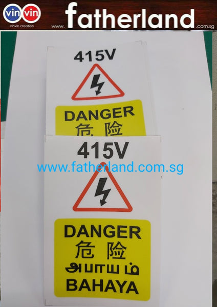 High Voltage 415V DANGER 4 LANGUAGE SIZE PORTRAIT STICKER - www ...