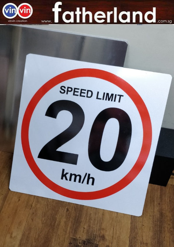 20 KM/H SPEED LIMIT - www.fatherland.com.sg