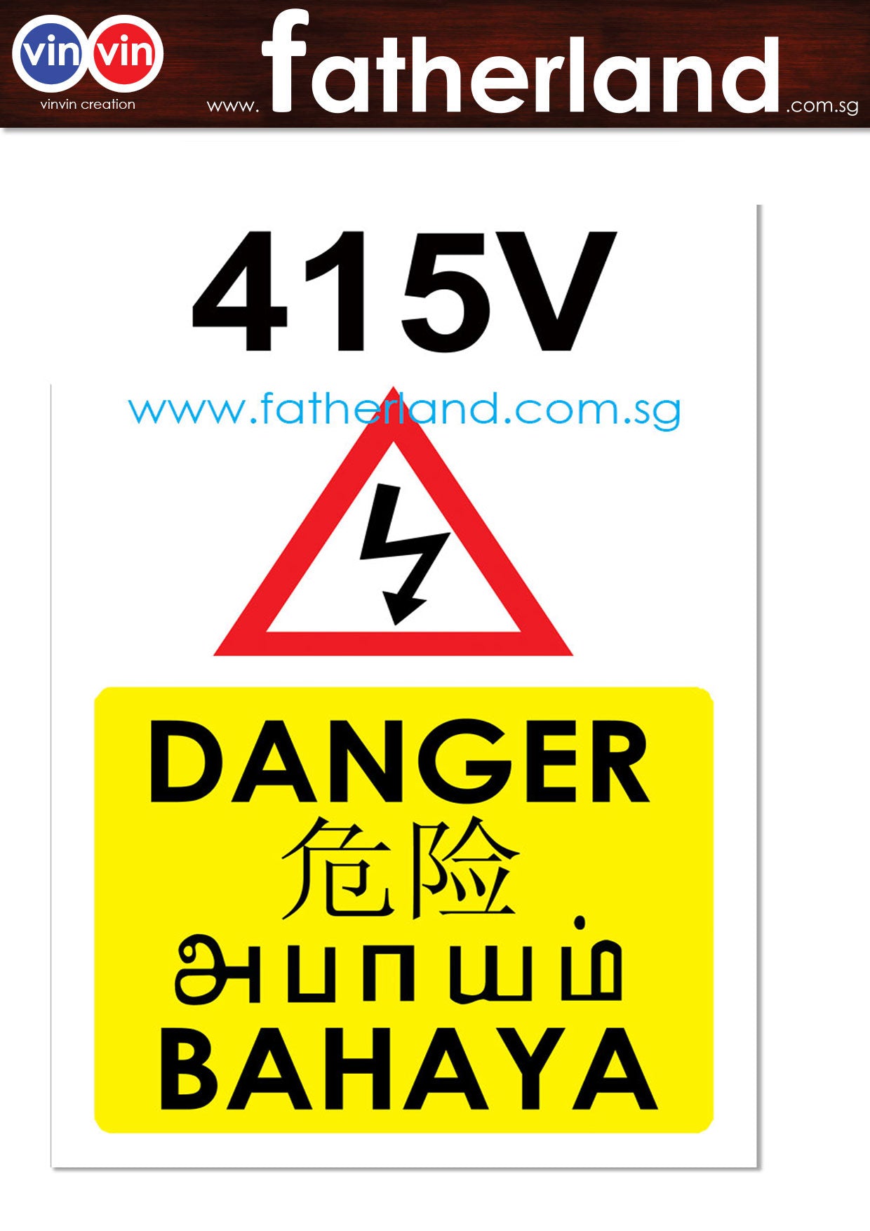 415V DANGER 4 LANGUAGE PORTRAT Reflective Aluminium - www.fatherland.com.sg