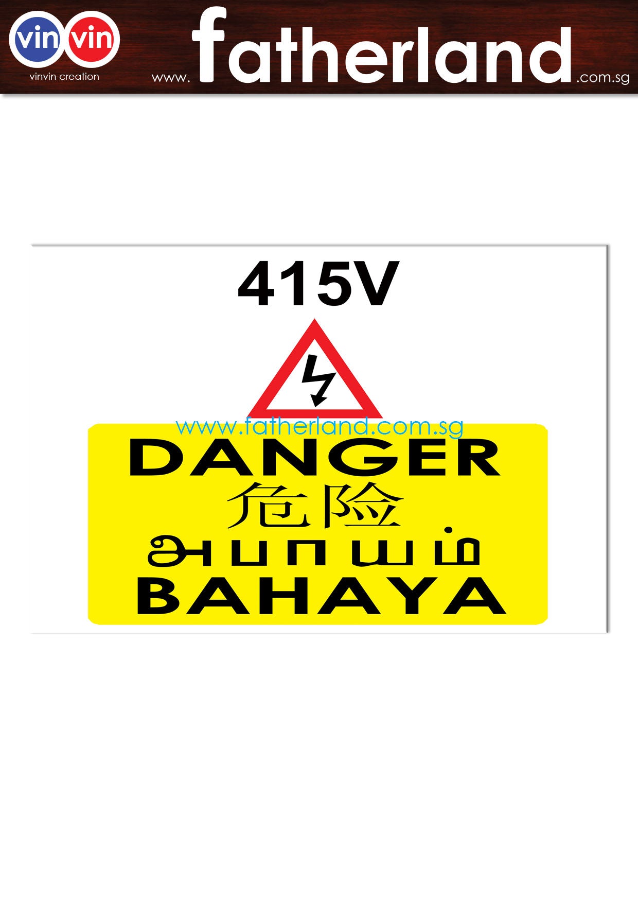 415V DANGER 4 LANGUAGE A3 SIZE LANDSCAPE - www.fatherland.com.sg