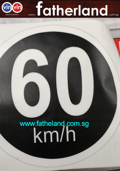 60KM/H sticker for commercial vehicles. - www.fatherland.com.sg