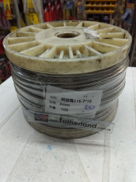 3MM S/STEEL WIRE ROPE - #316 7X19 ( 100M/ROLL) - www.fatherland.com.sg