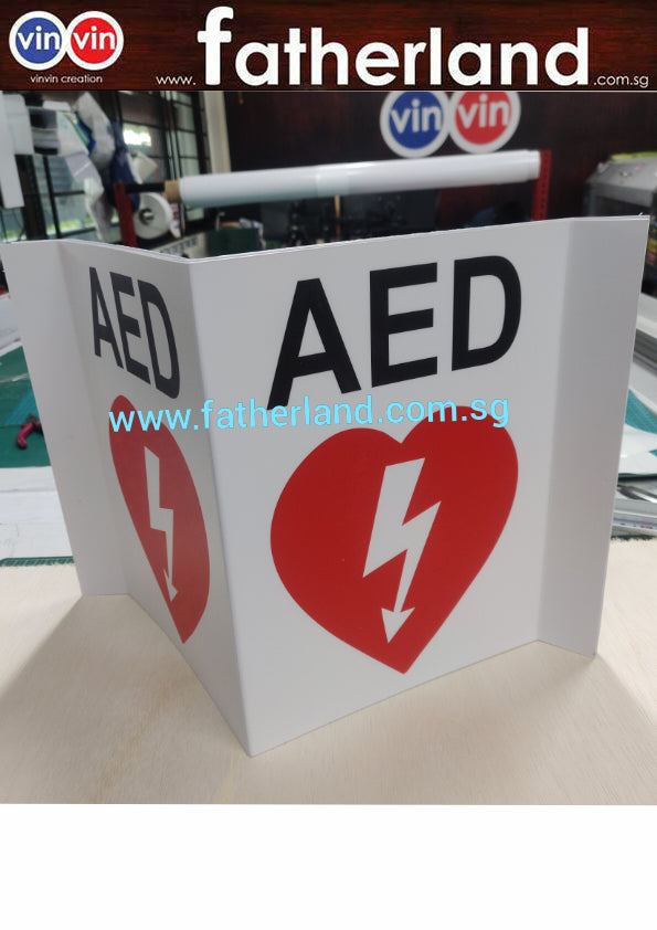 AED TRIANGLE FOLDING PVC SIGN - www.fatherland.com.sg