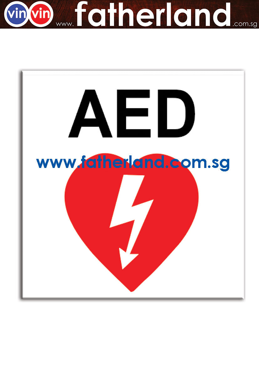 AED Signage - www.fatherland.com.sg