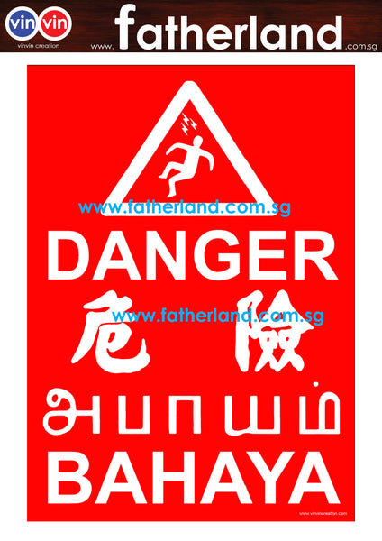DANGER 4 LANGUAGES WITH LOGO - www.fatherland.com.sg