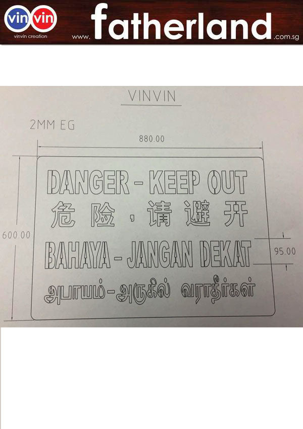 Danger keep out stencil 4 language - www.fatherland.com.sg