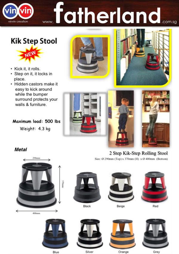 Kik Step Stool - www.fatherland.com.sg