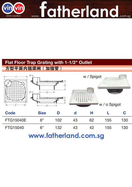 Flat Floor Trap Grating with 1-1/2" Outlet - www.fatherland.com.sg