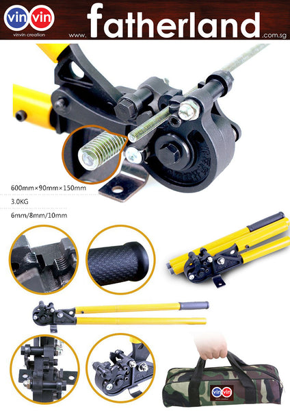 VINVIN PORTABLE MANUAL STEEL BAR CUTTER - www.fatherland.com.sg