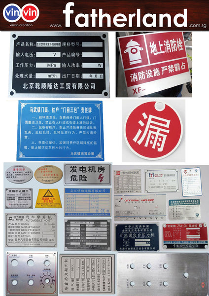 SILKSCREEN PRINTING FOR SIGNAGE - www.fatherland.com.sg