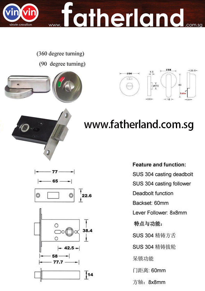 TOILET DOOR LOCKSET WITH INDICATOR AND DEADBOLT - www.fatherland.com.sg