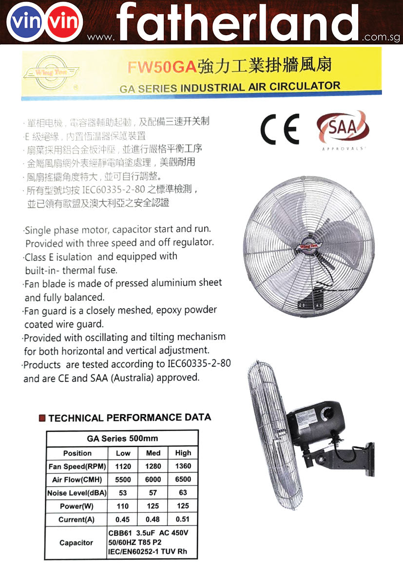 Wing Ton FW50GA Industrial Air Circulators Industial Wall Fan - www ...